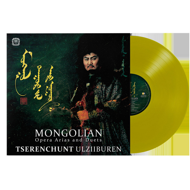 Mongolian opera aries - Album by Tserenchunt | Spotify