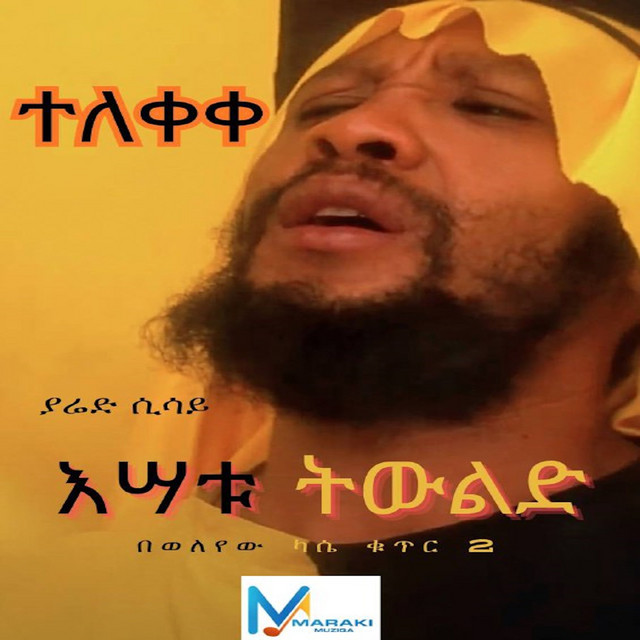 Esatu Tiweled - Single by Yared Sisay | Spotify