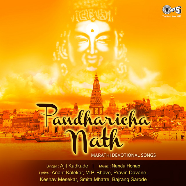 Pandharicha Nath - Album by Nandu Honap | Spotify