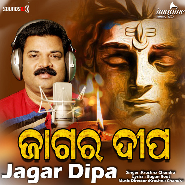 Jagar Dipa - Single by Krushna Chandra | Spotify