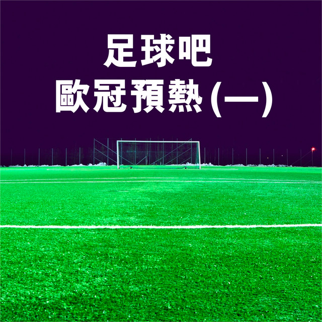 Enemy - from the series Arcane League of Legends - song and lyrics by ...