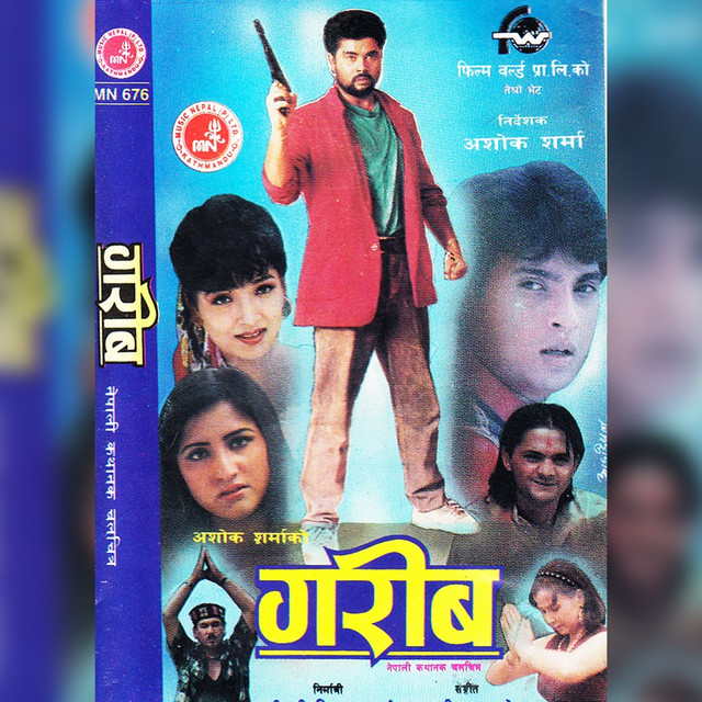 Garib - Compilation by Various Artists | Spotify