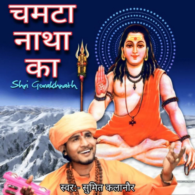 Chamta Natha Ka - song and lyrics by Sumit Kalanaur | Spotify