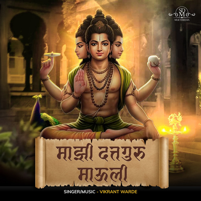 Majhi Dattaguru Mauli - song and lyrics by Vikrant Warde | Spotify