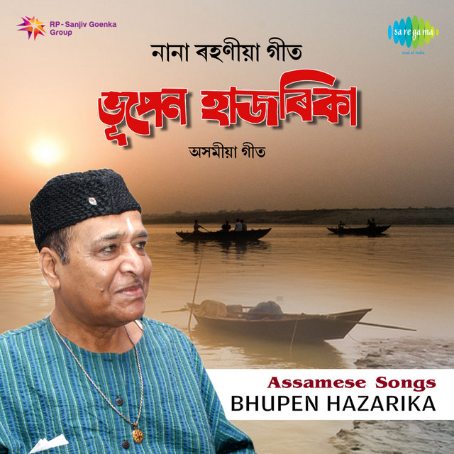 Bhaskar Das | Spotify
