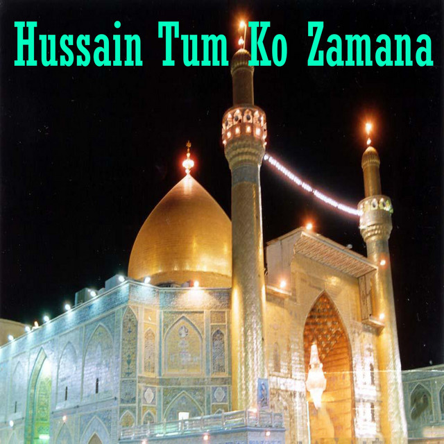 Haqo Batil Ka - song and lyrics by Misbah Hanif | Spotify