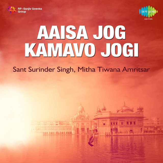 Sant Surinder Kaur Singh And Party Aaisa Jog Kamavo Jogi - Album by ...