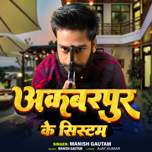 Akbarpur Ke System - song by Manish Gautam | Spotify