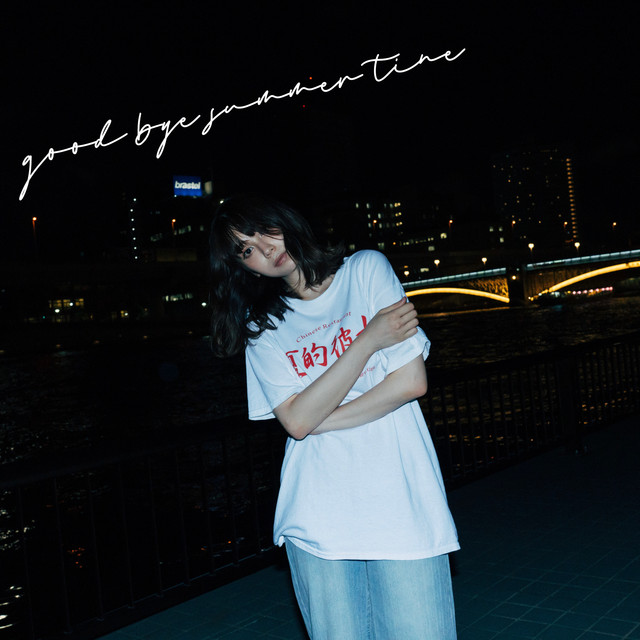 anna fujishiro | Spotify