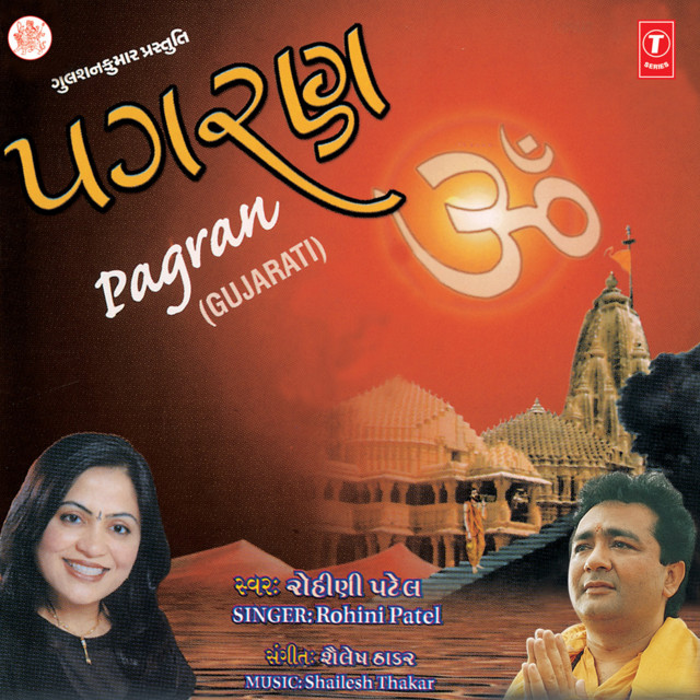 Pagran - Album by Rohini Patel | Spotify