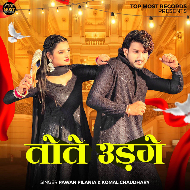 Tote Udage - Single by Pawan Pilania | Spotify