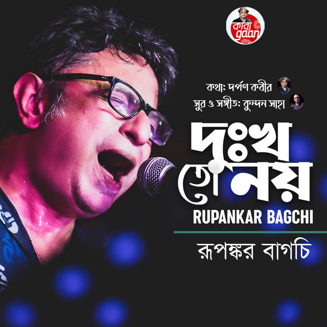 Dukkho To Noy - Single by Rupankar Bagchi | Spotify