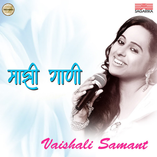 Mazhi Gani-Vaishali Samant - Album by Vaishali Samant | Spotify