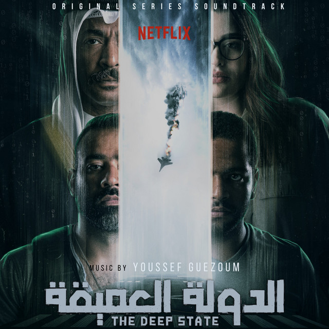 The Deep State (Original Series Soundtrack) - Album by Youssef Guezoum ...