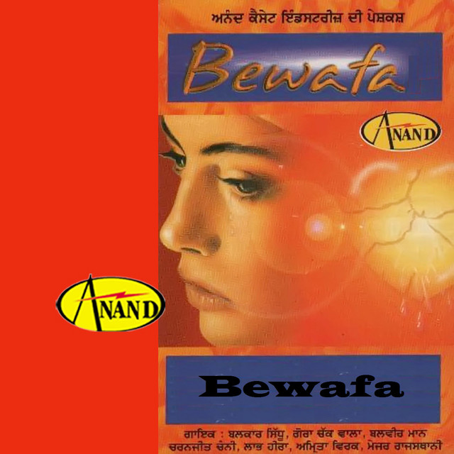 Bewafa - Album by Hardev Mahinagal | Spotify