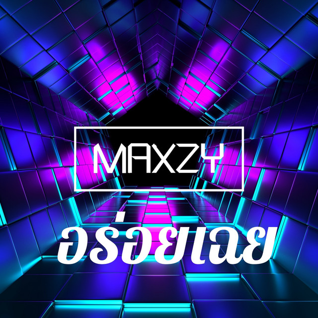 อร่อยเฉย - Single by Maxzy | Spotify