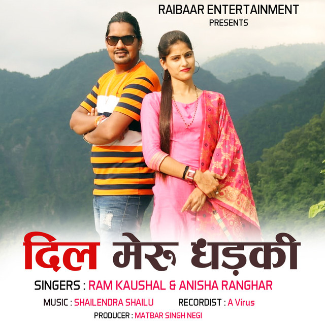 Dil Meru Dhadki - Single by Ram Kaushal | Spotify