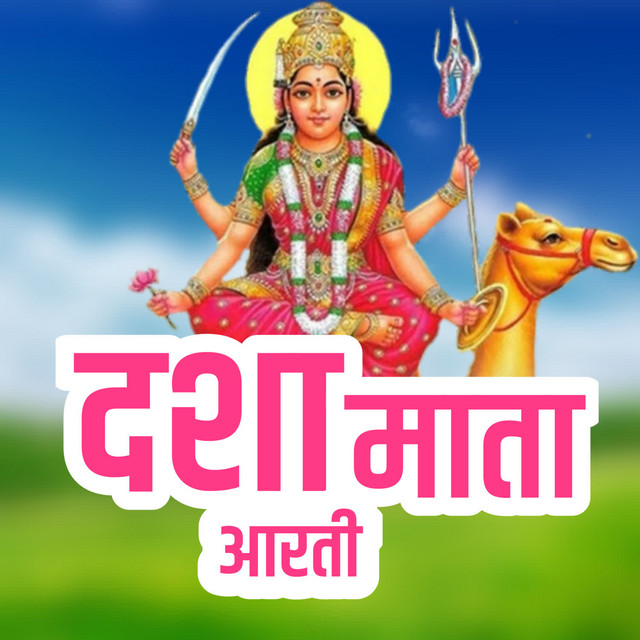 Sunil Pawar | Spotify