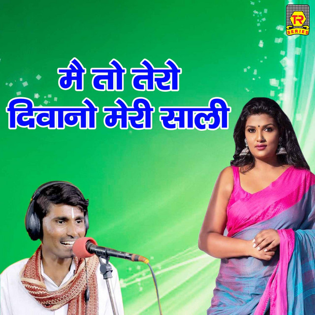 Main To Tero Diwano Meri Saali - Single by Bhanwar Khatana | Spotify