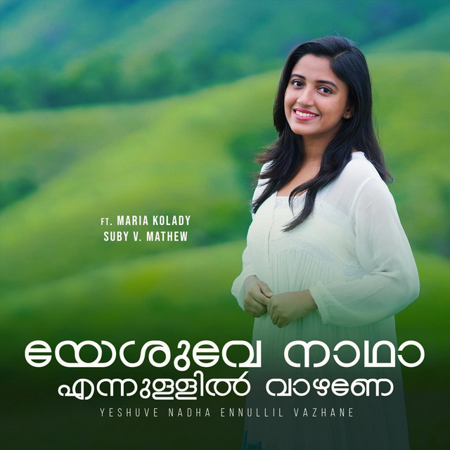 Yeshuve Nadha Ennullil Vazhane - Single by Suby V. Mathew | Spotify