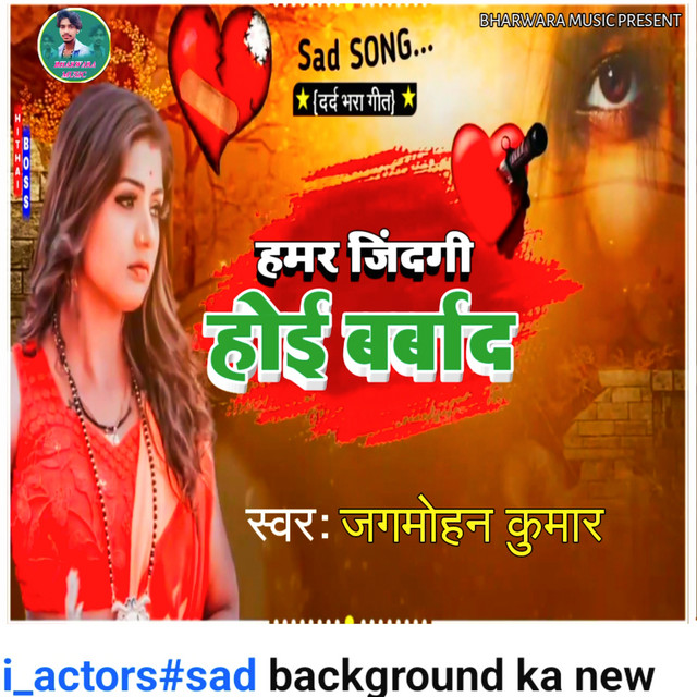 Jagmohan Kumar | Spotify