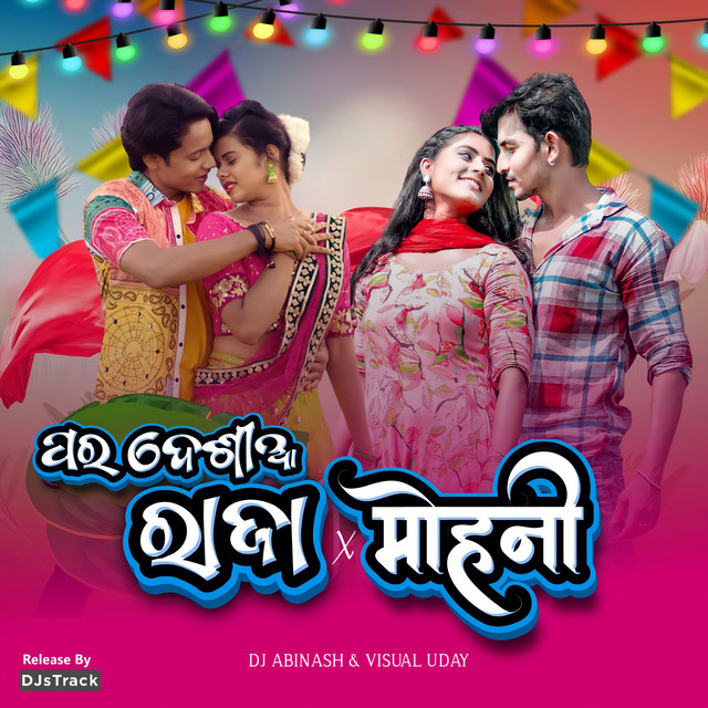 Pardesia Raja x Mohni - Single by Visual Uday | Spotify