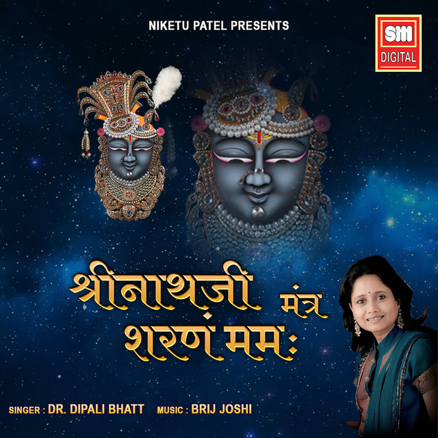 Shrinathji Sharanam Mamh - song and lyrics by Dr. Dipali Bhatt | Spotify