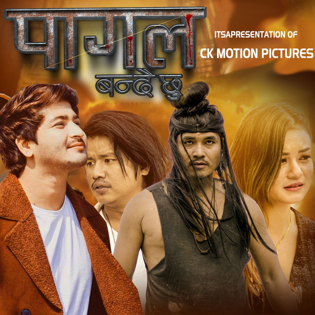 Pagal Bandai Chhu - Single by Pratap Das | Spotify