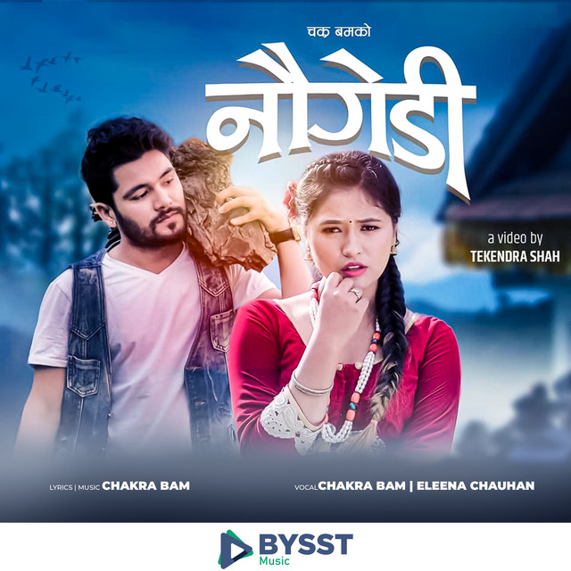 Naugedi - Single by Chakra Bam | Spotify