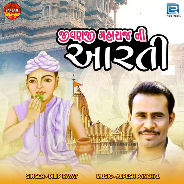 Jivanji Maharaj Ni Aarti - Single by Dilip Ravat | Spotify