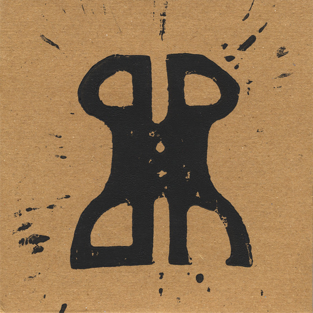 EP Vol. I - EP by The Bodice Rippers | Spotify
