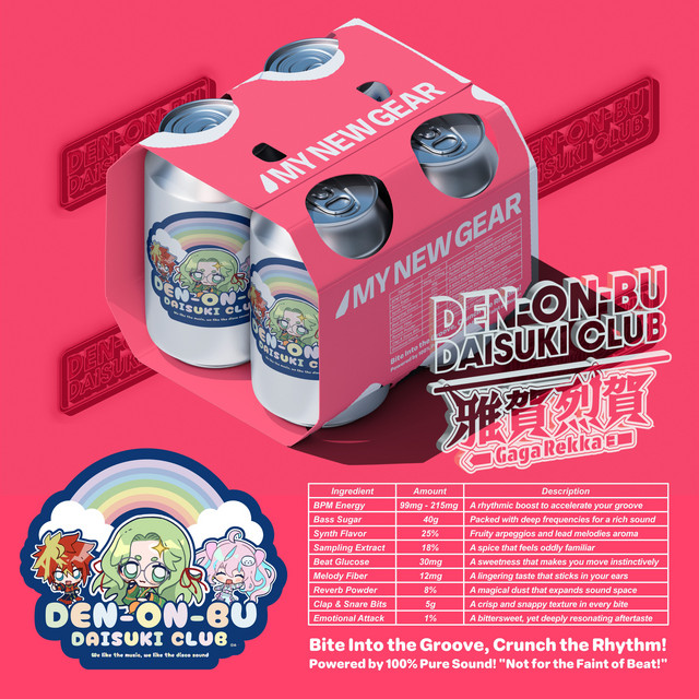 DEN-ON-BU DAISUKI CLUB[REKKA] - Single by DENONBU | Spotify