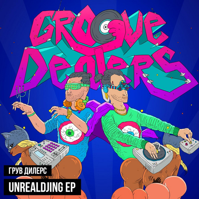 Diamonds - song and lyrics by Groove Dealers | Spotify