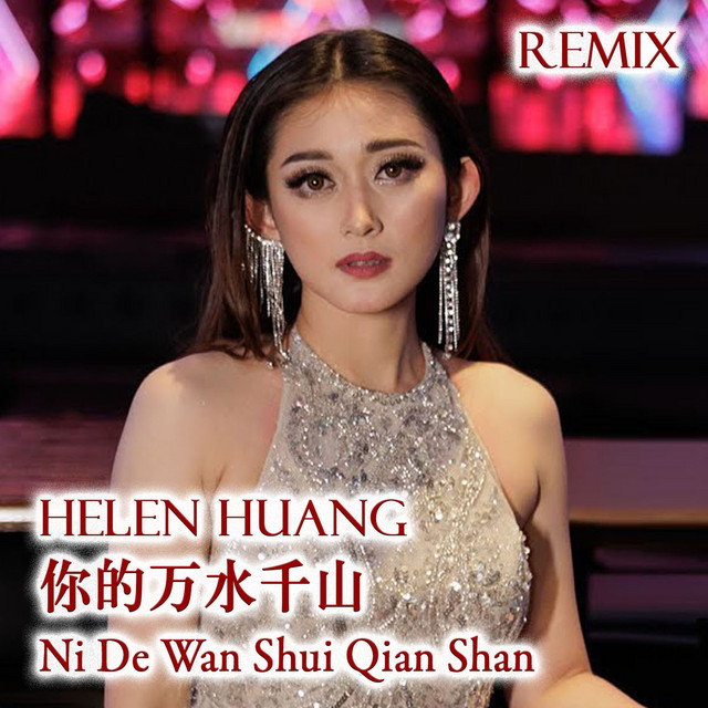 Ni De Wan Shui Qian Shan - Single by Helen Huang | Spotify