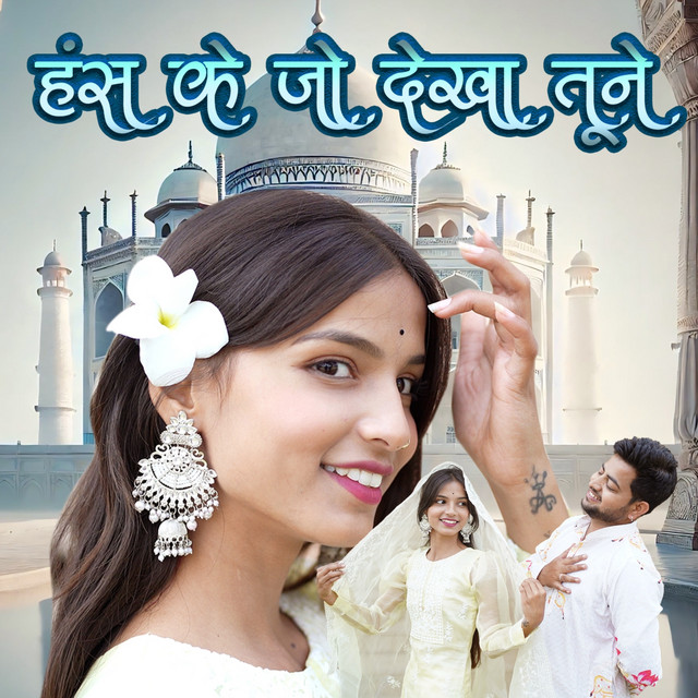 Has Ke Jo Dekha Tune - song and lyrics by Aayush Vishwkarma, Sonam ...