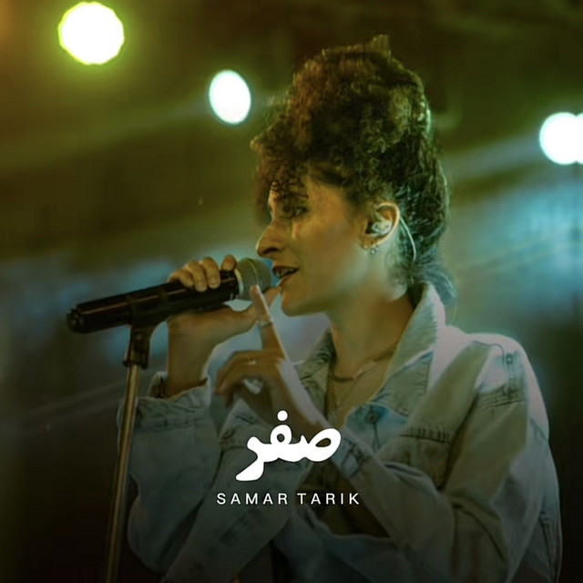 Samar Tarik - Songs, Events and Music Stats | Viberate.com