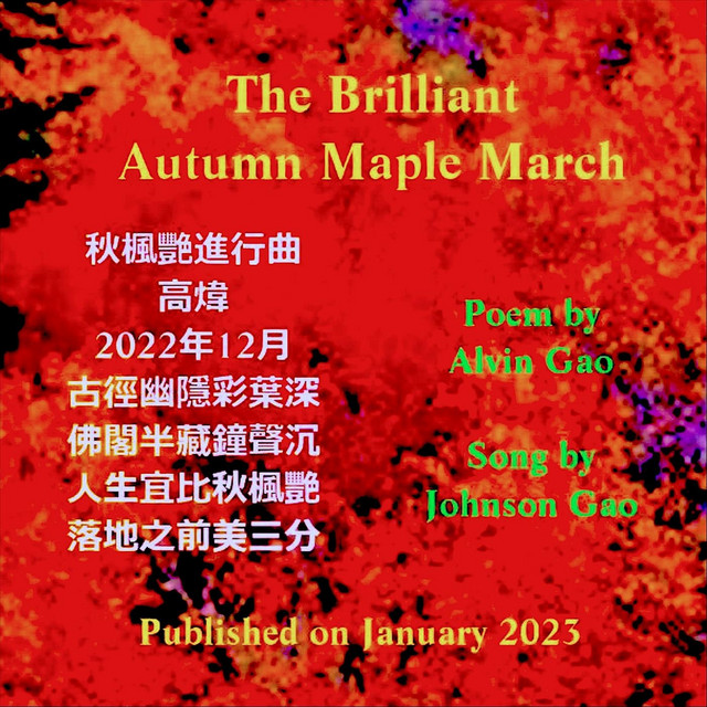 The Brilliant Autumn Maple March - Single by Johnson Gao | Spotify