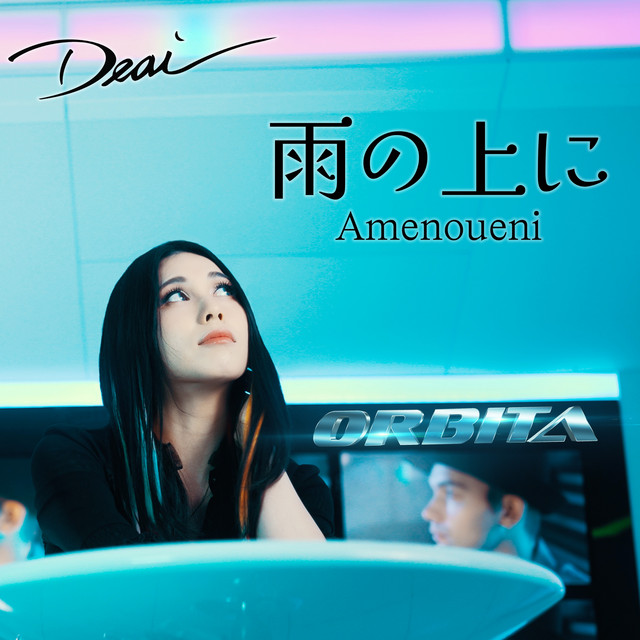 Amenoueni - Single by Deai | Spotify