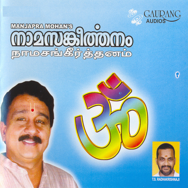 Namasangeerthanam - Album by Manjapra Mohan - Subbaraman - Chandran ...