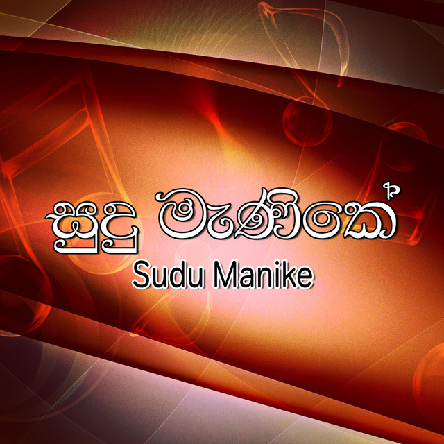Kiri Kodu Hitha - song and lyrics by Kingsley Peiris | Spotify