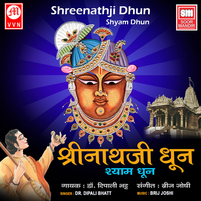 Shreenathji Dhun Shyam Dhun - Album by Dr. Dipali Bhatt | Spotify