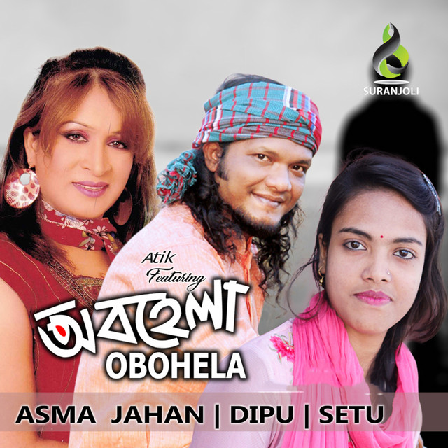 Dipu | Spotify