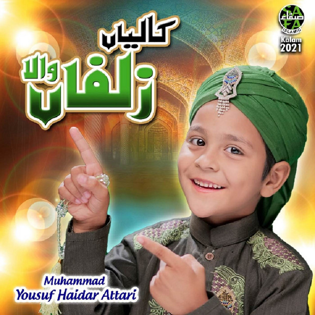 Muhammad Yousuf Haidar Attari | Spotify