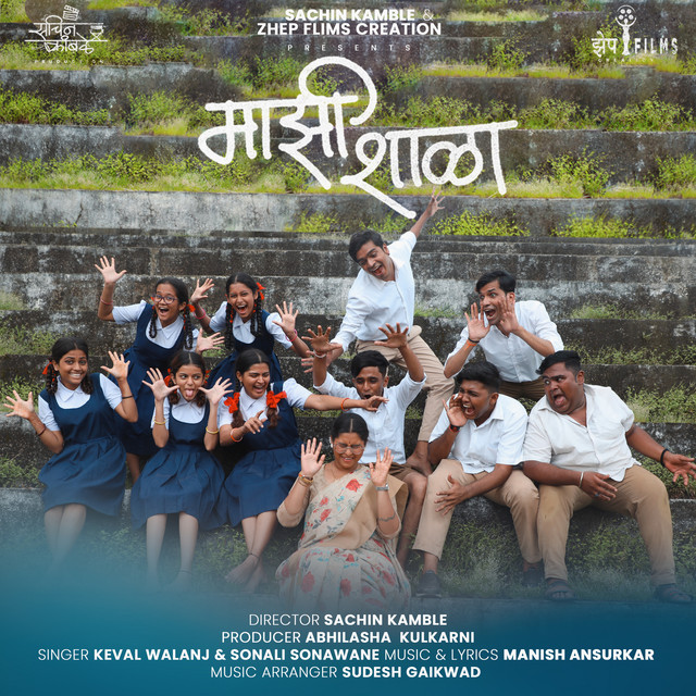 Majhi Shala - Single by Keval Walanj | Spotify
