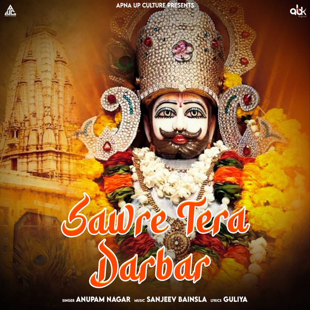 Anupam Nagar | Spotify