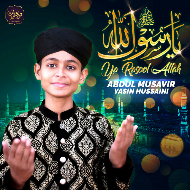 Abdul Musavir | Spotify