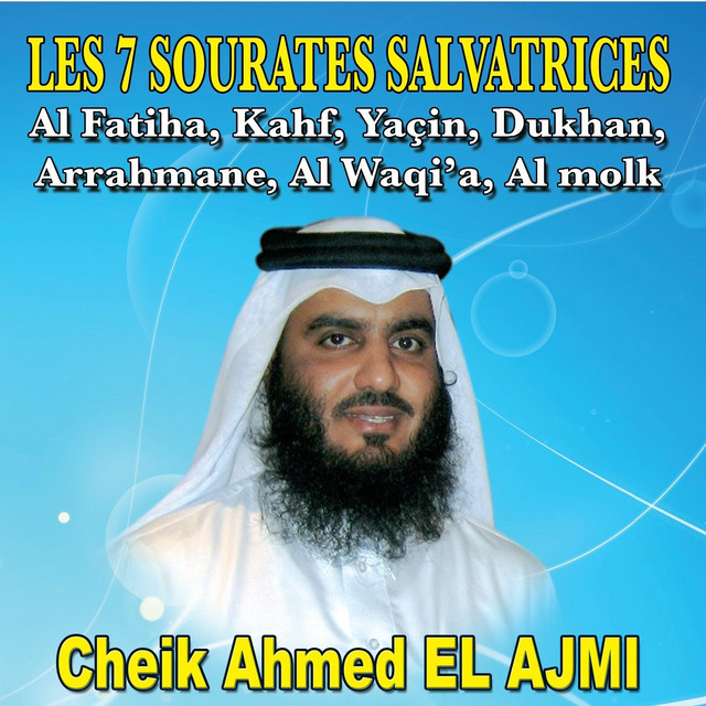 Ahmed El Ajmi: Songs list, genres, analysis and similar artists - Chosic