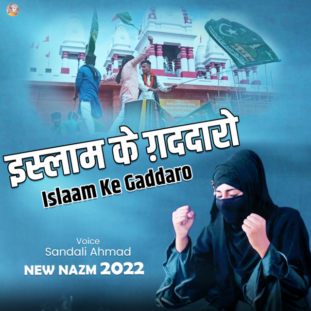 Islaam Ke Gaddaro - song by Sandali Ahmad | Spotify