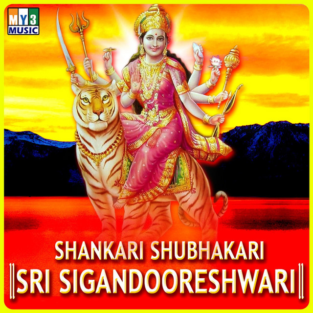 Amma Ishwariye - song and lyrics by Ajay Warrier | Spotify