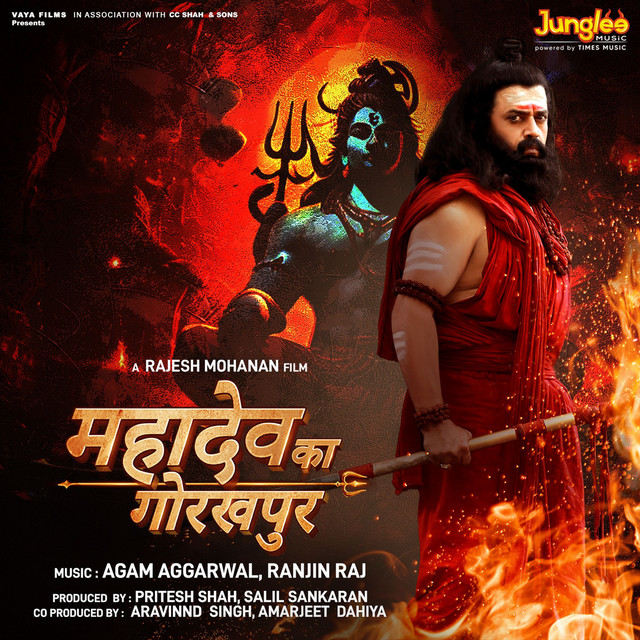Mahadev Ka Gorakhpur (Original Motion Picture Soundtrack) - Album by ...